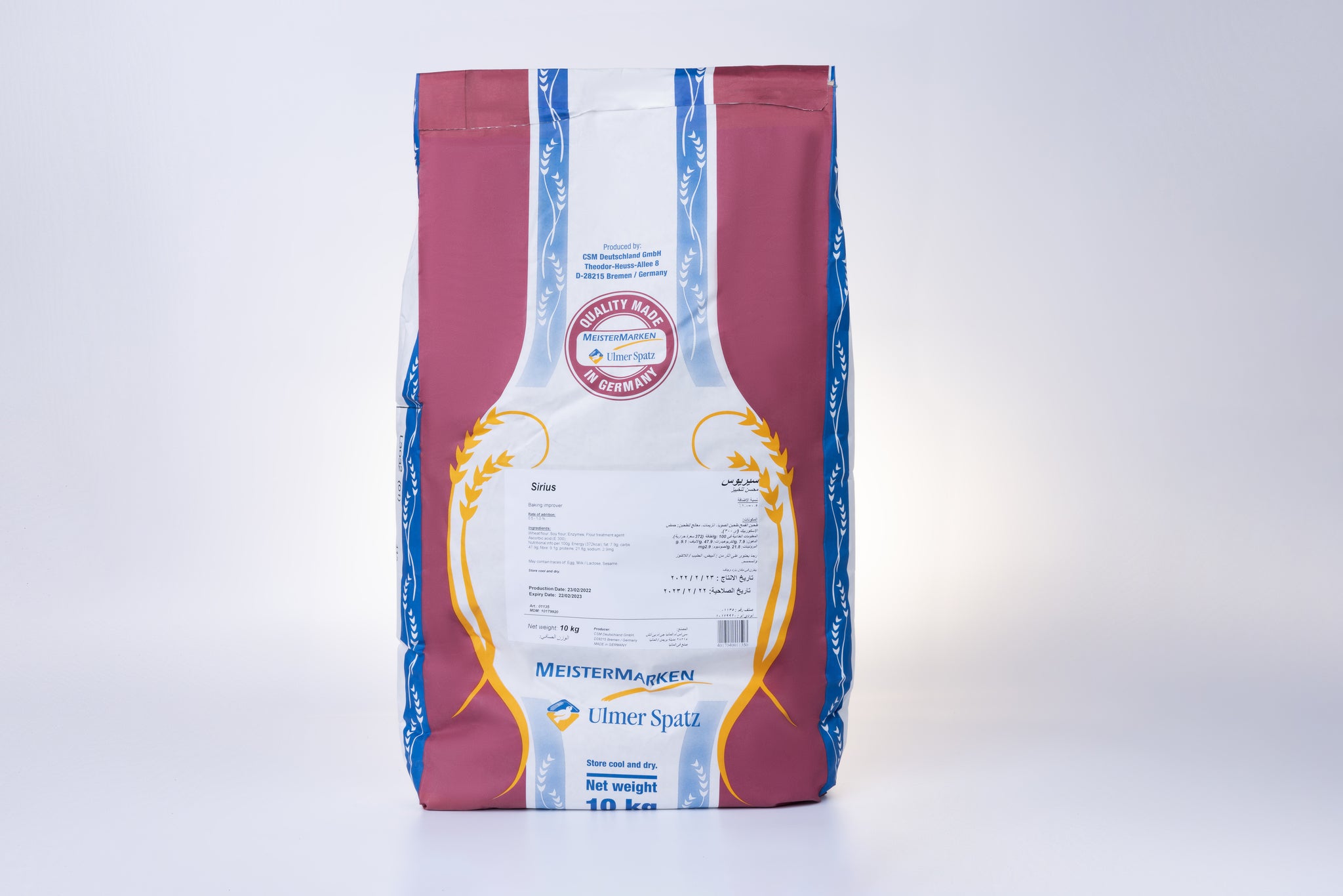 Sirius Bread Improver 10KG