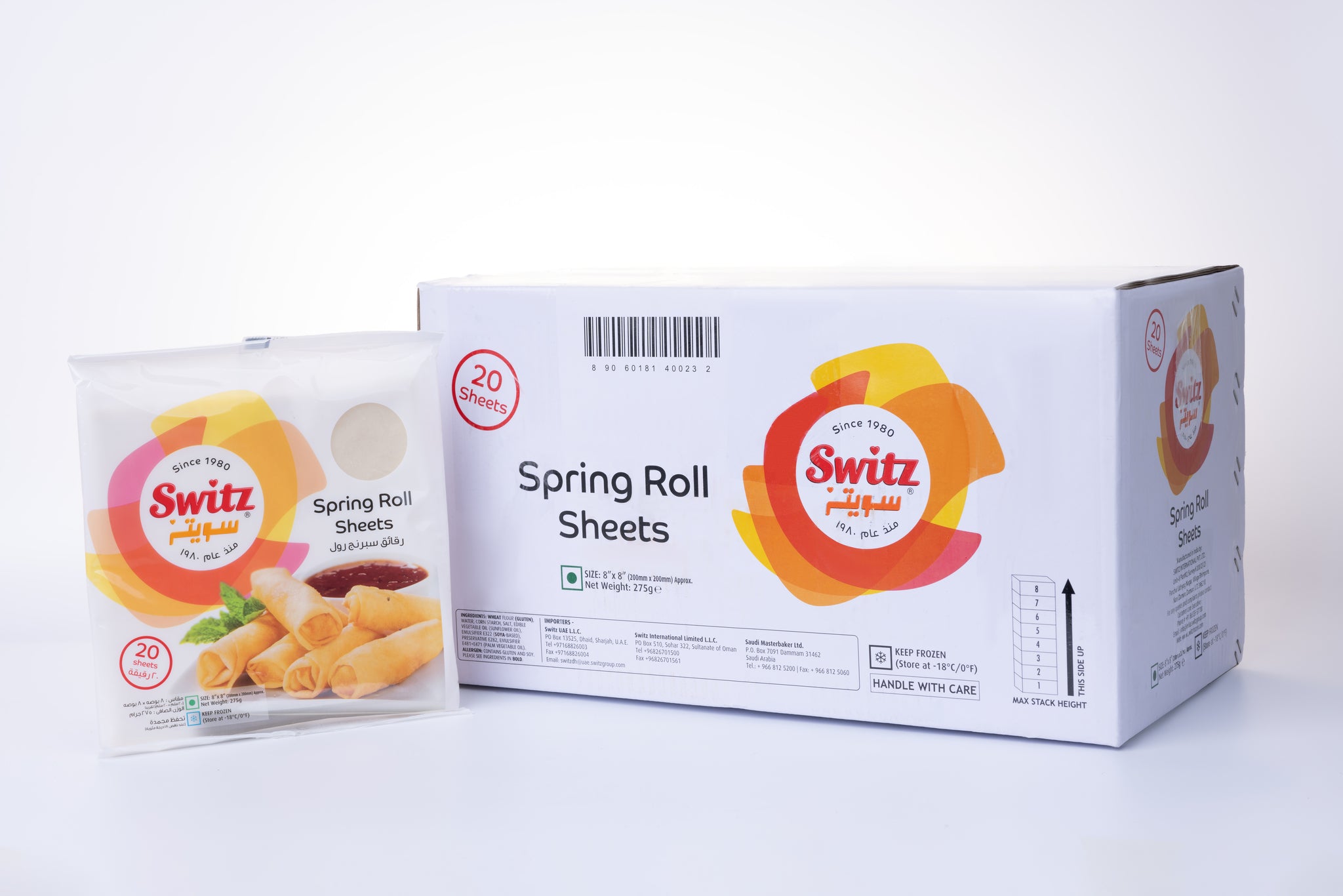SWITZ Spring Rolls 8x8